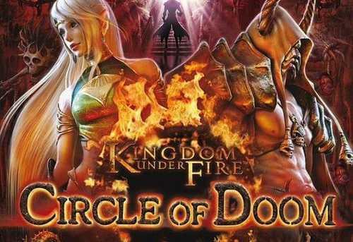 Kingdom Under Fire: Circle of Doom (Xbox 360) б\у