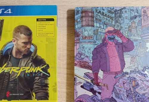 Cyberpunk 2077 ps4 steelbook + comicbook