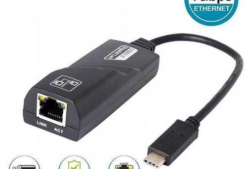 Переходник Ethernet USB Type C