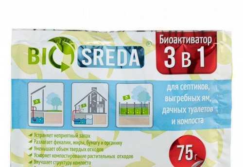 Биоактиватор BioSreda 3 в 1 75 г для септиков