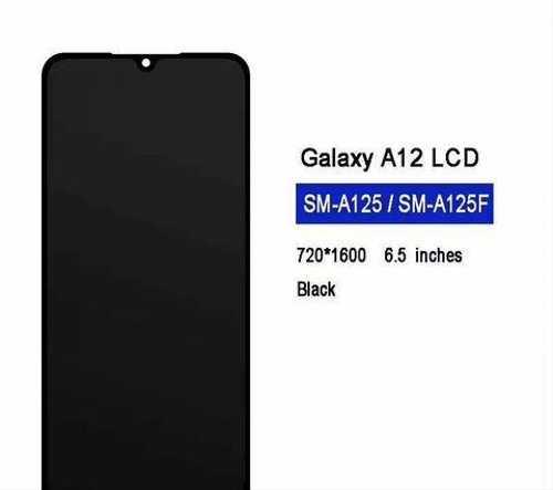 Samsung Galaxy A12 A125 SM-A125F дисплей