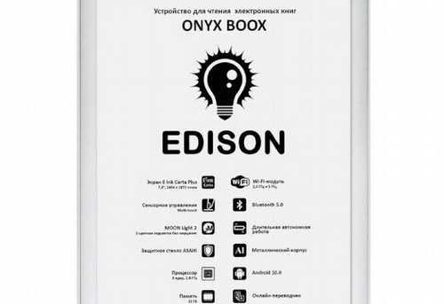 Электронная книга onyx boox Edison (белый)