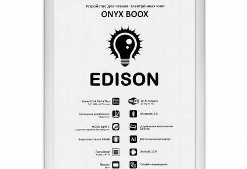 Электронная книга onyx boox Edison (белый)