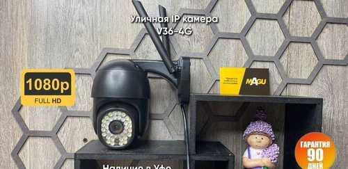 IP камера видеонаблюдения wifi с сим картой V36-4G