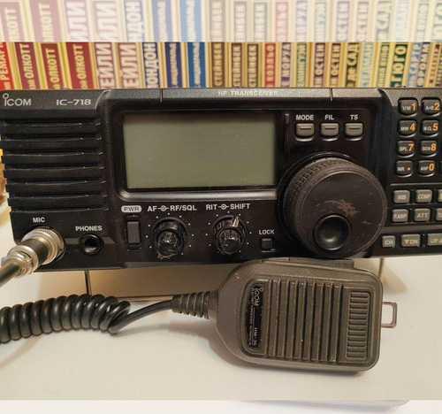 Трансивер icom ic 718