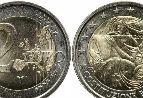 2 евро 2005 Италия Годовщина принятия конституции