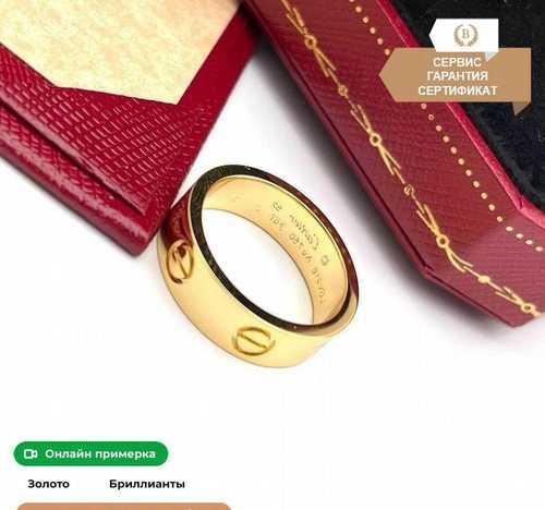 Обручальное кольцо Cartier Love средняя модель желтое золото 585 проба 0.0092 мм