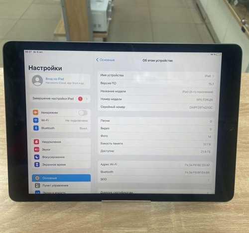 Планшет Apple iPad 10.2 (2020) 32GB