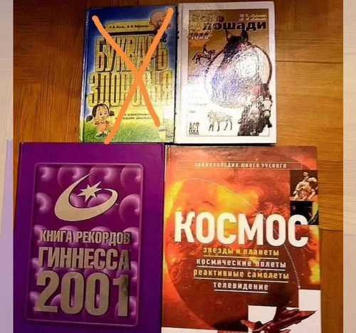 Книги для детей