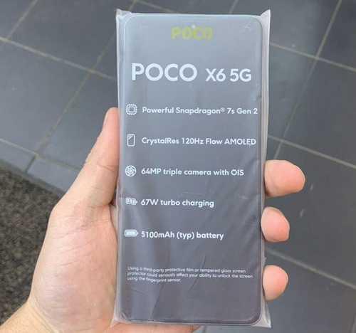 Xiaomi Poco X6, 8/256 ГБ