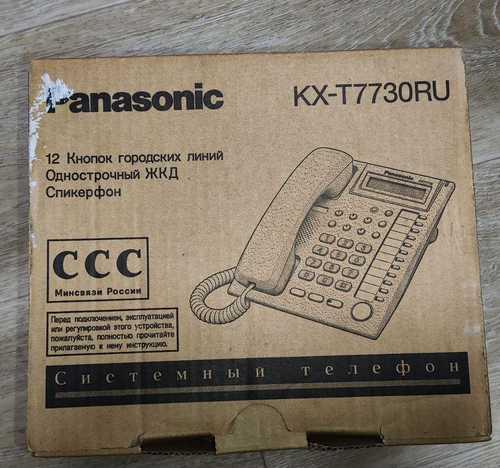 Системный телефон Panasonic KX-T7730RU