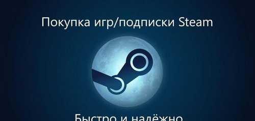 Игры/подписки Steam/Origin/Uplay