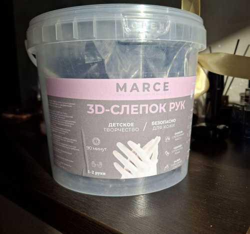Слепки рук 3D