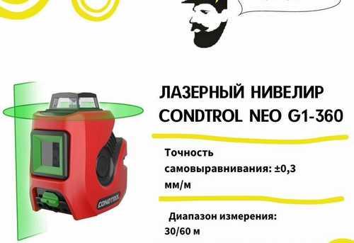 Нивелир лазерный condtrol NEO G1-360