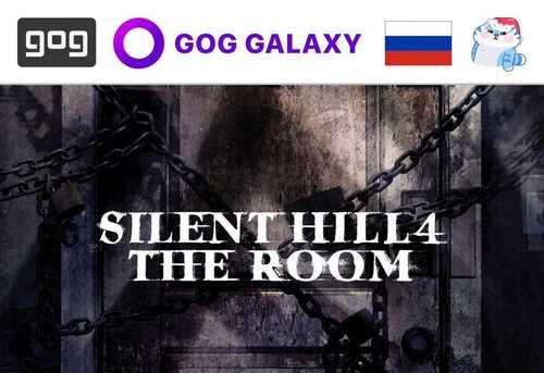 Silent Hill 4: The Room / Сайлент Хилл (GOG)