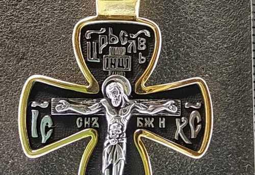Крест серебряный с распятием позолота