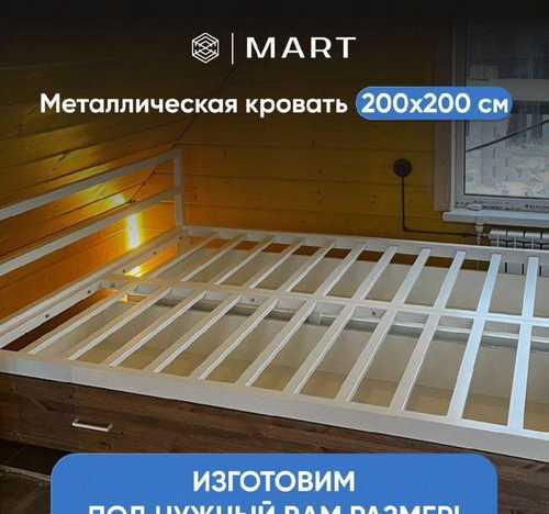Металлическая кровать под заказ