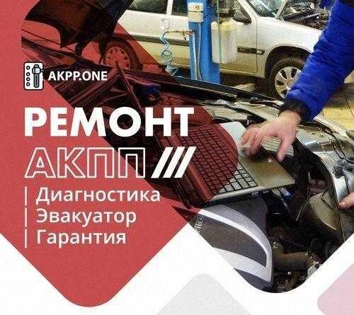Ремонт АКПП 41AE Dodge neon с гарантией