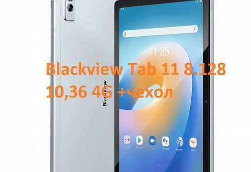 Blackview Tab 11 8.128 10,36 4G +чехол