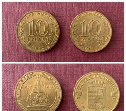 Коллекционные монеты рубли РФ