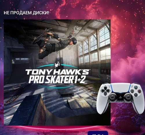 Tony Hawk's Pro Skater 1 + 2 ps4 и ps5