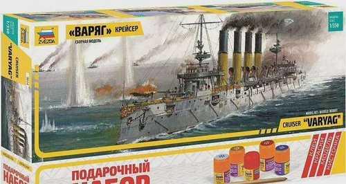 Крейсер 9014 "варяг"