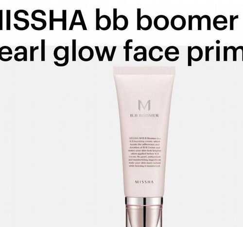 Праймер Missha bb boomer pearl glow face primer