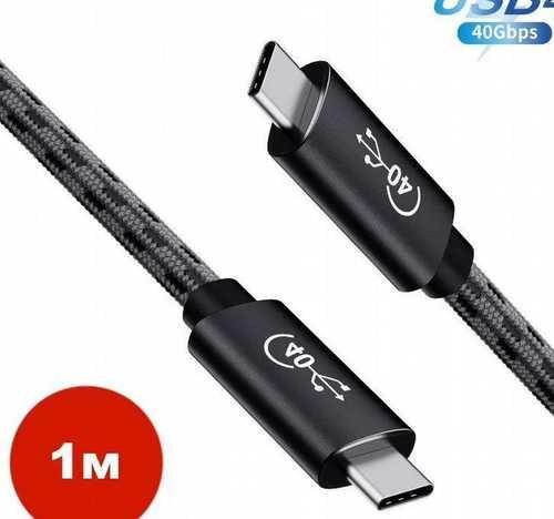 Кабель palmexx USB-C to USB-C USB4.0 GEN3 (40Gbps