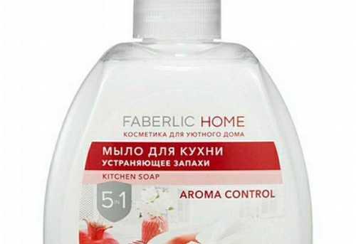 Мыло для кухни, устраняющее запахи, 5в1 Faberlic