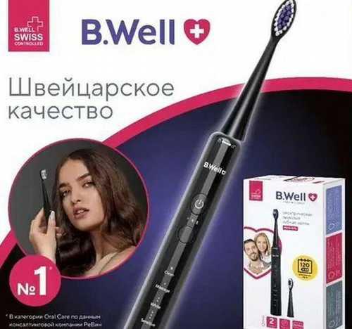 Новая зубная щётка B Well med 870