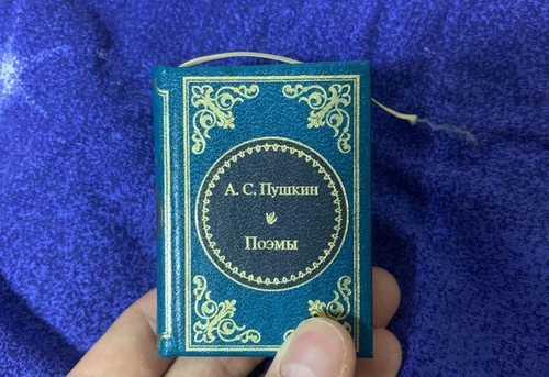 Маленькая коллекционная книга пушкина