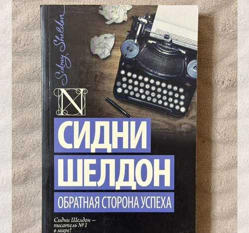 Книга (бронь)
