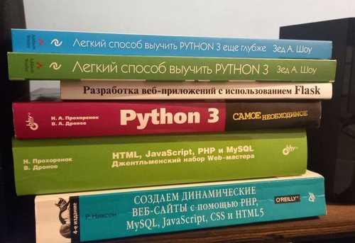 Html, CSS, JS, mysql, PHP, Python