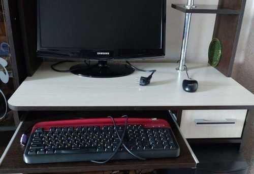 Компьютер+монитор+клавиатура+мышь