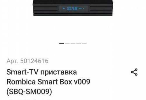 Smart-TV приставка Rombica SMART Box v009