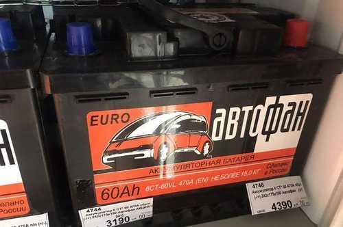 Аккумулятор Автофан 60 Новый Доставка Россия Аком