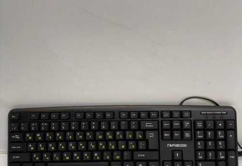Проводная клавиатура Гарнизон GK-100L, полноразме