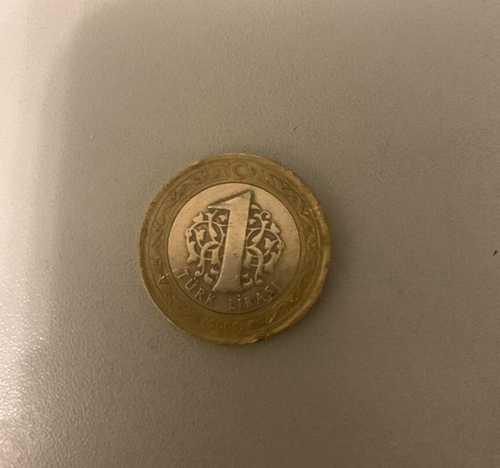 Турецкая монета