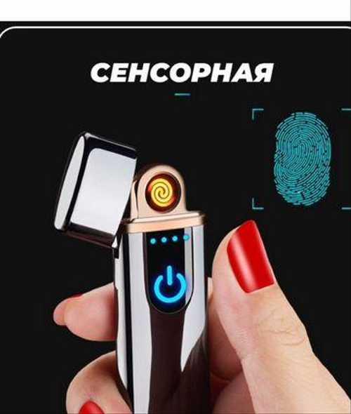 Зажигалка электронная, Электрическая зажигалка USB