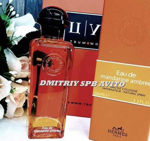 Hermes Eau De Mandarine Ambree