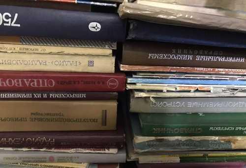 Книги по радиотехнике