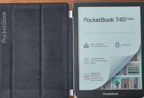 Электронная читалка Pocketbook 740 Color