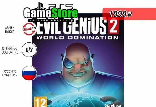 Evil Genius 2: World Domination Русские суб б/у