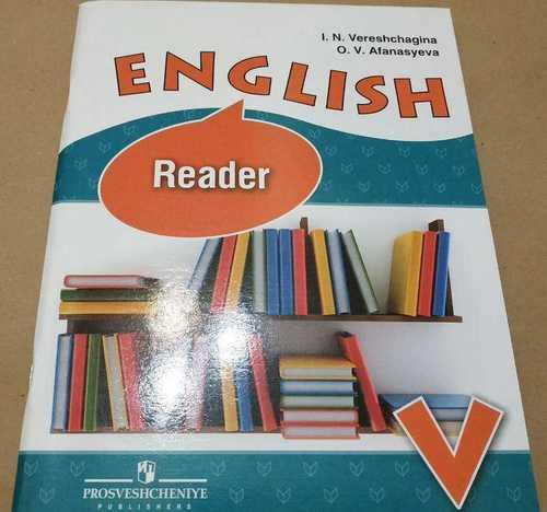 Английский язык 5 класс. Reader. Книга для чтения