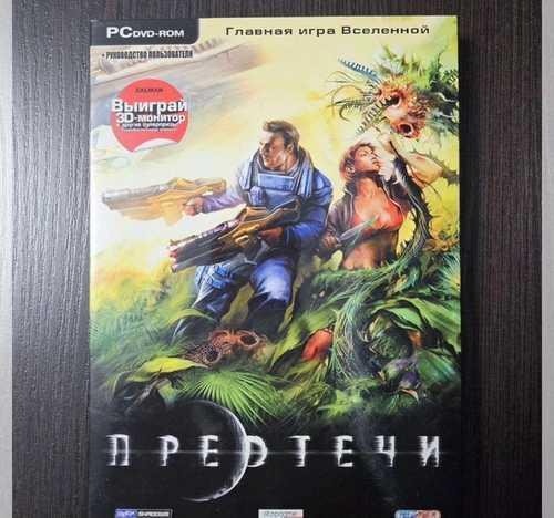 Предтечи PC DVD box