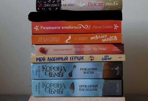 Книги young adult