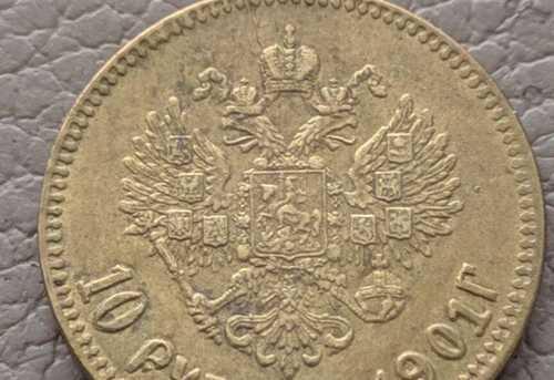 Монета золотой червонец 1901 года (копия)