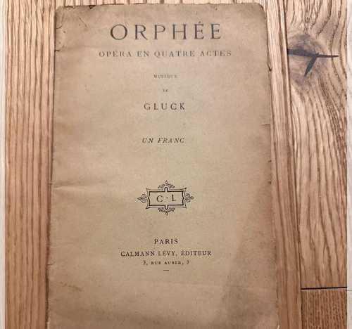 1914 Опера Орфей Orphee Глюк на французском