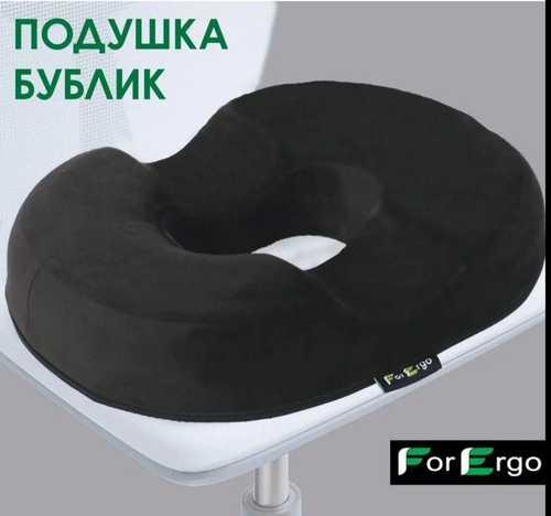 Подушки для сидения