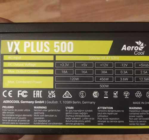 Блок питания Aerocool VX plus 500, 500Вт